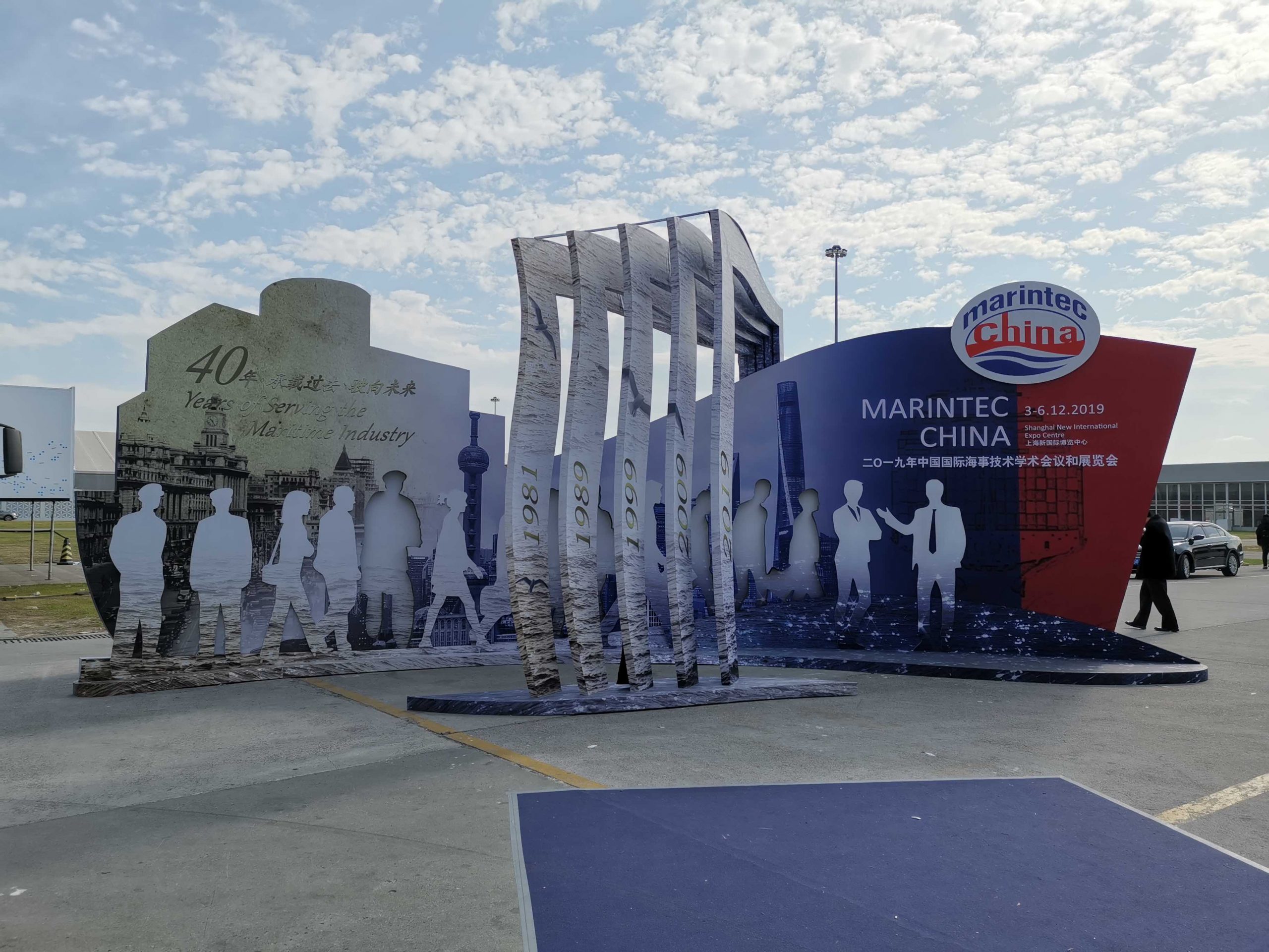 MARINTEC CHINA 2019, SHANGHAI – Sea Hover Technologies